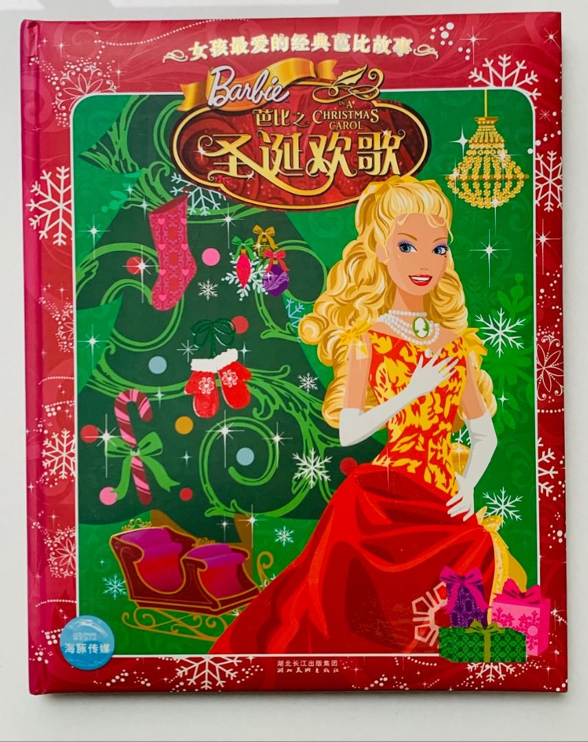 barbie christmas carol coloring pages
