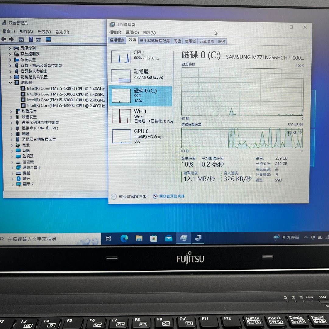 日本製 Fujitsu Lifebook E556文書商務筆電15.6吋 i5/6代 Ram 8GB DDR4 256GB SSD/運行快速 ...