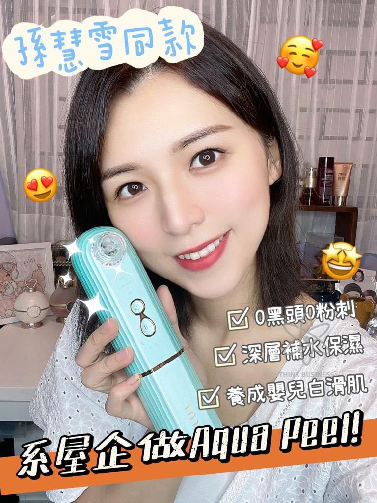 現貨 JUJY 專業灌膚級小氣泡機, 美容＆化妝品, 健康及美容 - 皮膚護理, 面部 - 面部護理 - Carousell