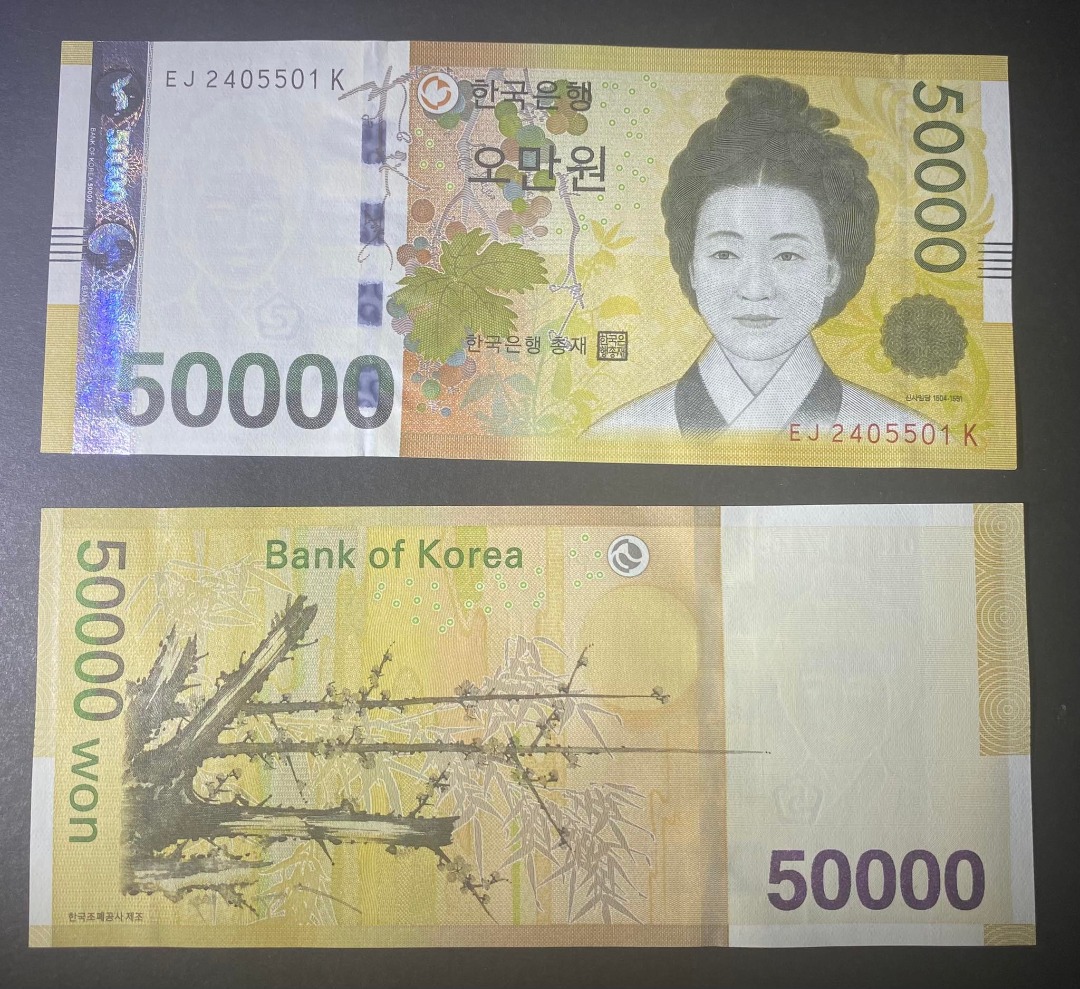 韩国 Korea 50000 Won (2009 Shim Saimdang Version) UNC 100% news & Genuine ...