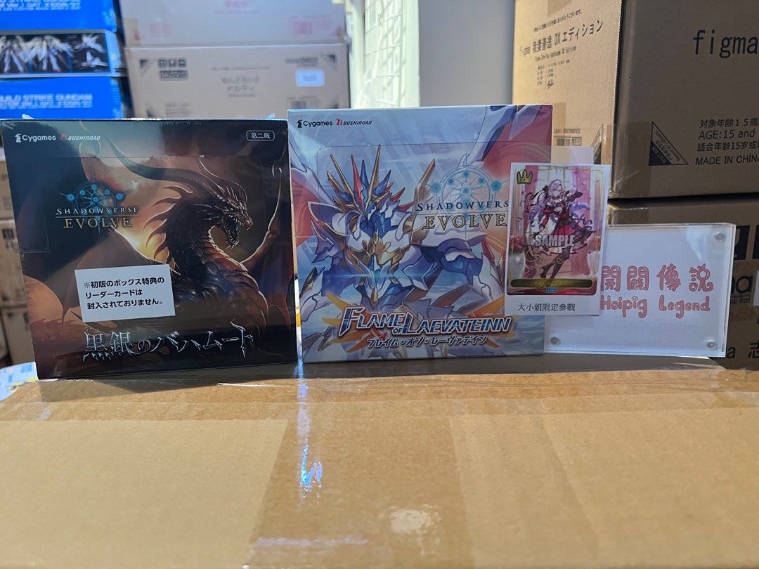 闇影詩章 Shadowverse EVOLVE SV BP02 BP03 山田 拉普拉斯 壹百滿天原莎樂美 Hololive 彩虹社, 興趣及遊戲, 玩具 & 遊戲類 - Carousell
