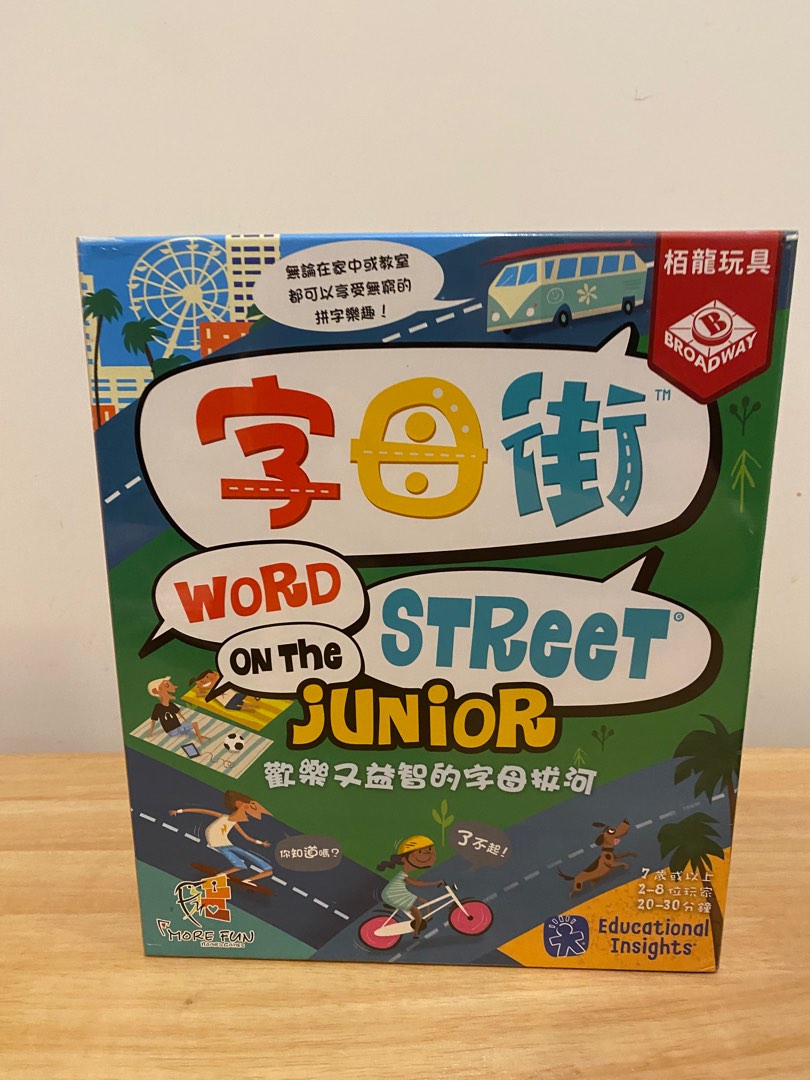 字母街 Word on the street Junior, 興趣及遊戲, 玩具 & 遊戲類 - Carousell