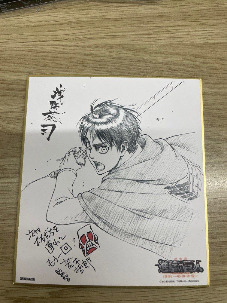 attack on titan aot shikishi visitor benefit movie exclusive in japan ...