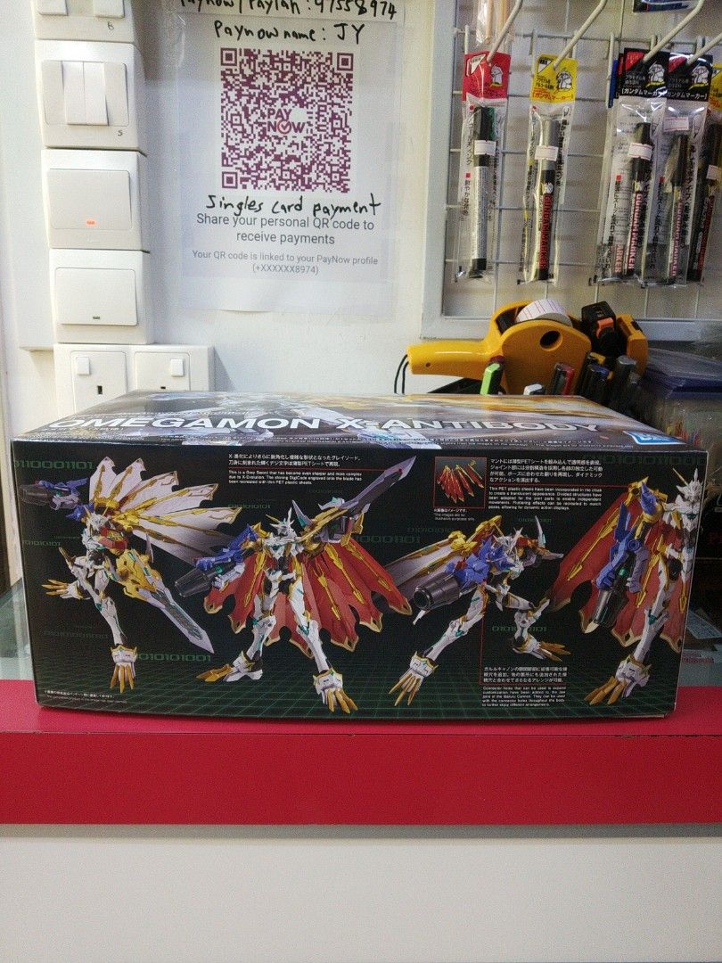 Bandai Figure Rise Standard Amplified Omegamon X-Antibody - Digimon ...