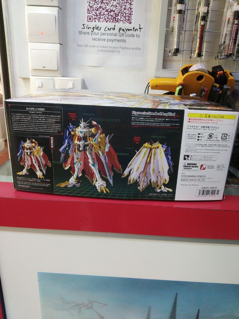 Bandai Figure Rise Standard Amplified Omegamon X-Antibody - Digimon ...