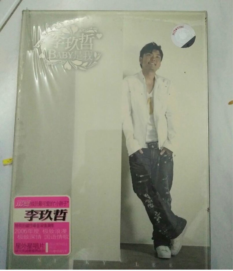 Chinese Song CD &VCD , Hobbies & Toys, Music & Media, CDs & DVDs on ...