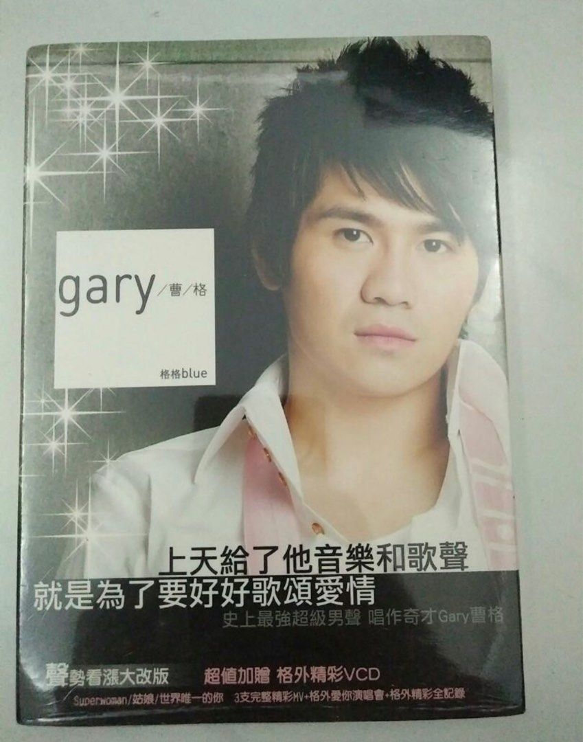 Chinese Song Cd Andvcd Hobbies And Toys Music And Media Cds And Dvds On Carousell