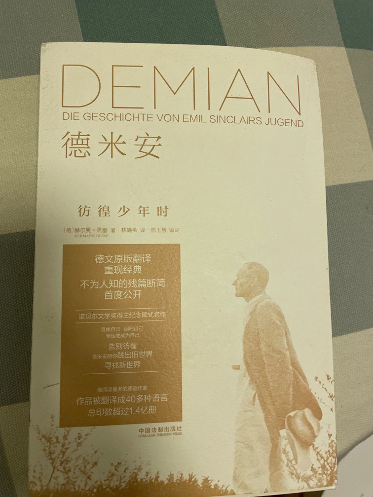 Demian by Herman Hesse in Chinese, Hobbies & Toys, Books & Magazines ...