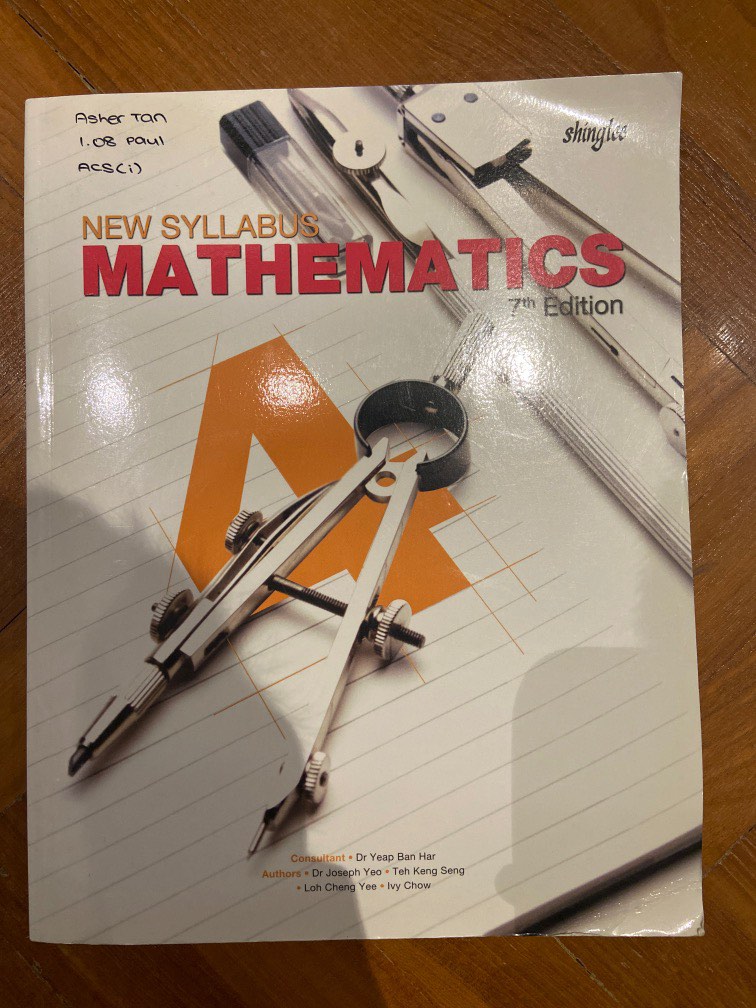E math book, Hobbies & Toys, Books & Magazines, Textbooks on Carousell