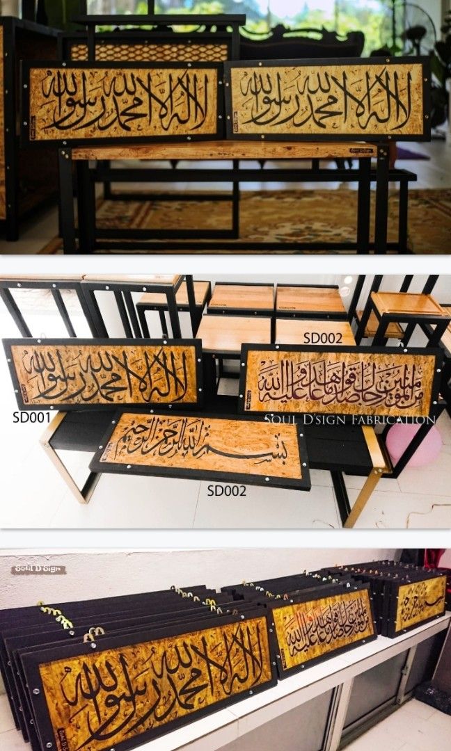 Frame Khaligrafi islamic, Furniture & Home Living, Home Decor, Frames ...