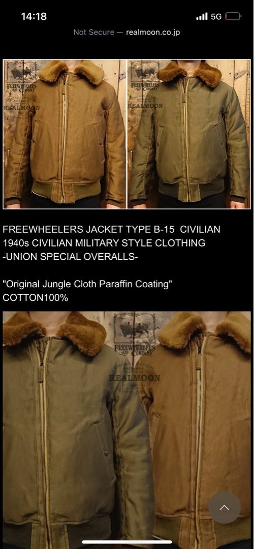 Freewheelers B15 civilian aviation jacket Khaki Green Mccoys buzz rickson, 男裝, 外套及戶外衣服 - Carousell