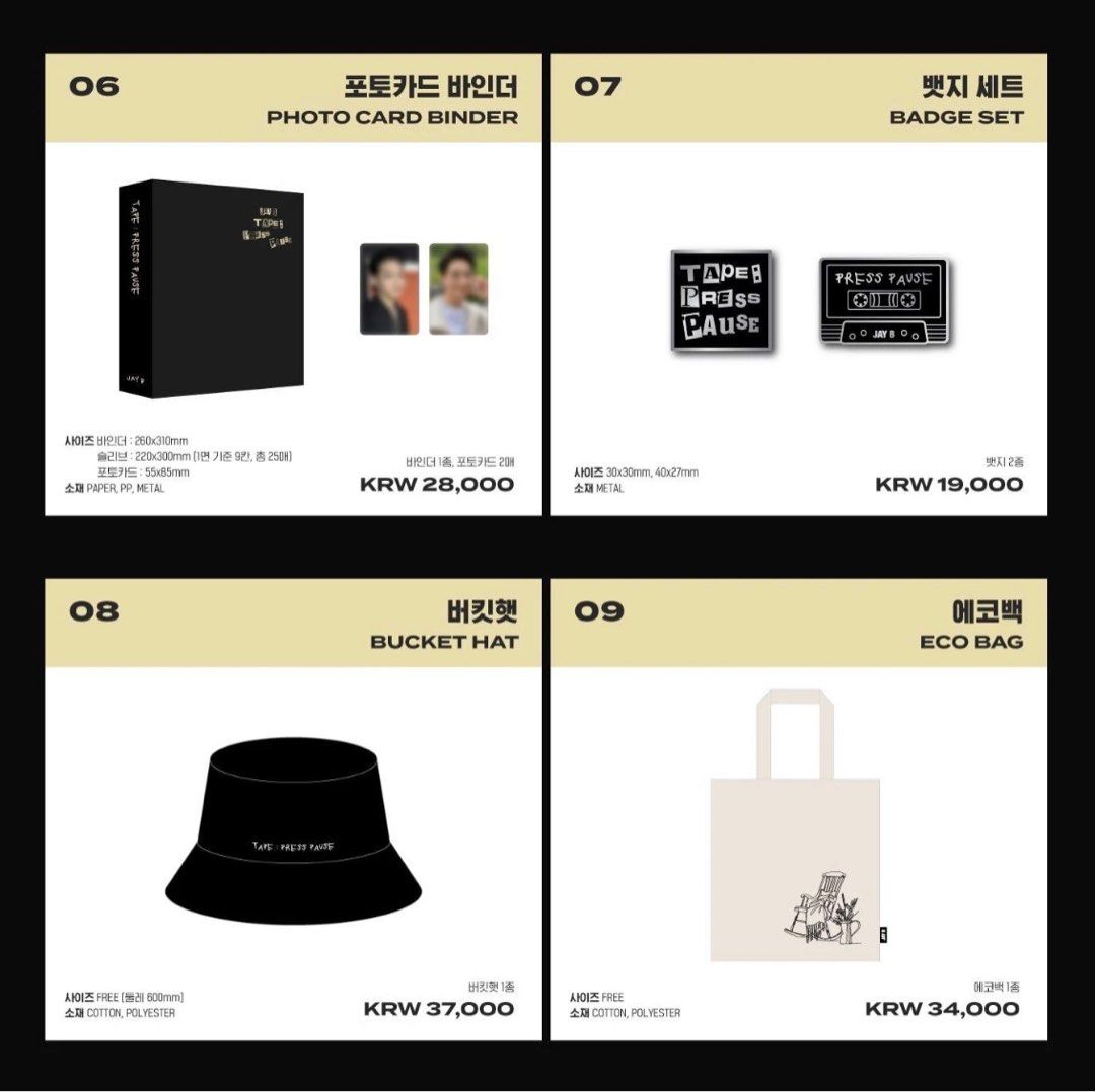 GOT7 Jayb Jay B 2022 World Tour Tape : Press Pause Official MD Goods ...