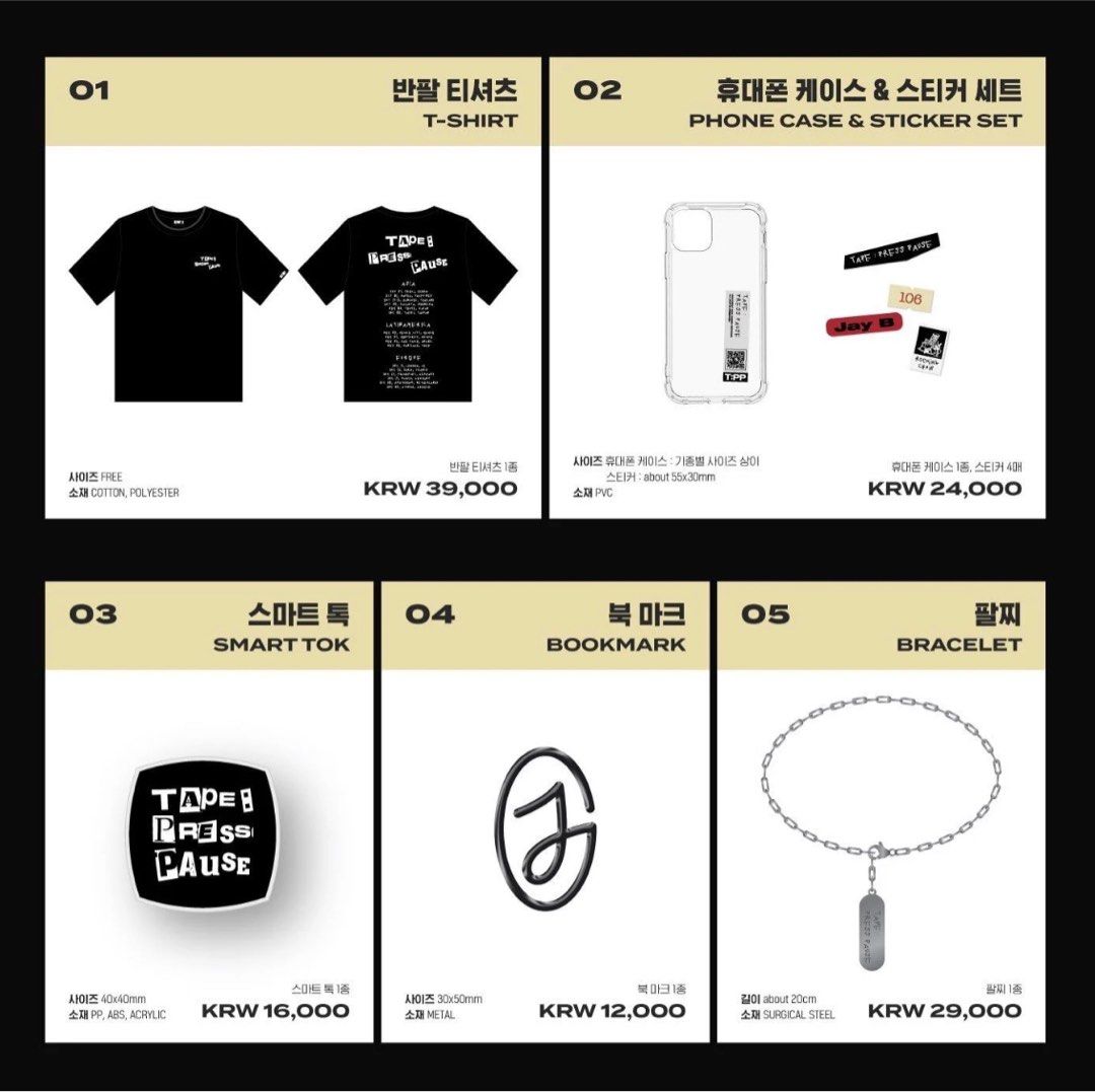 GOT7 Jayb Jay B 2022 World Tour Tape : Press Pause Official MD Goods ...
