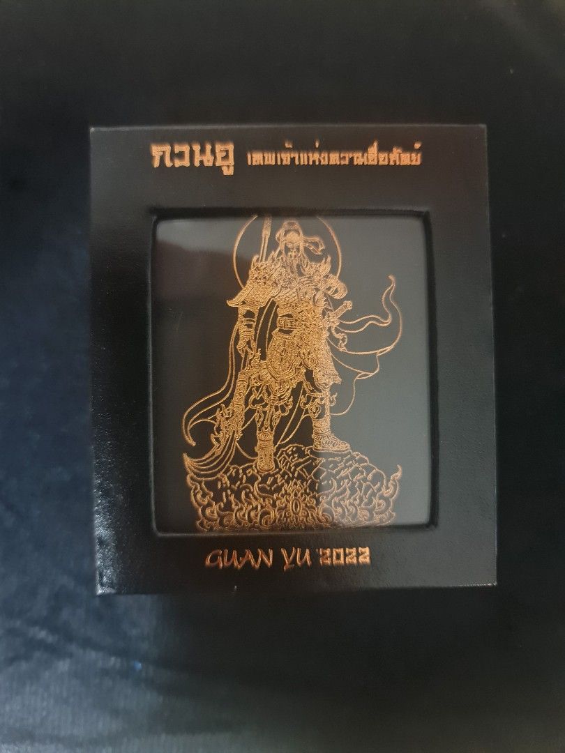 Guan Yu Rian (Guan Yu, the God of Integrity edition) - Nawa with Red ...