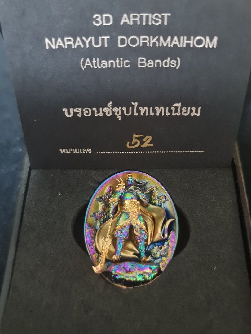 Guan Yu Rian (Guan Yu, the God of Integrity edition) - Titanium & Gold ...