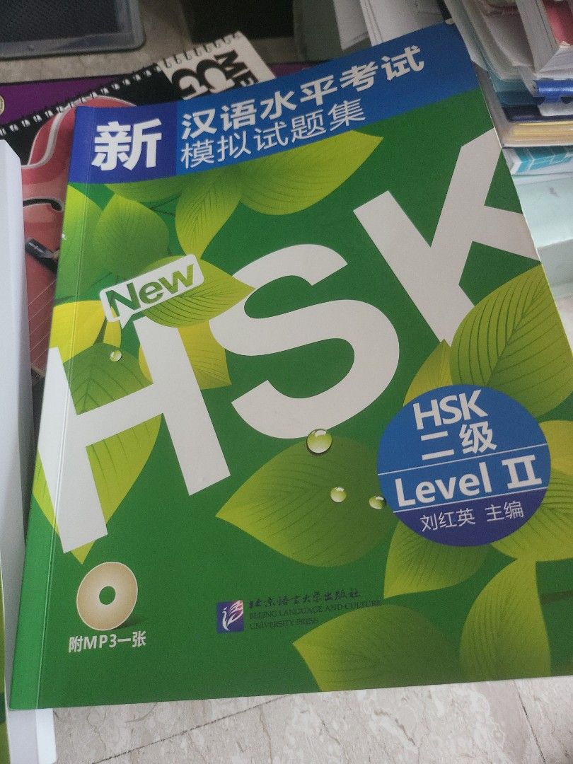 HSK Level 2 and 3, Hobbies & Toys, Books & Magazines, Assessment Books ...