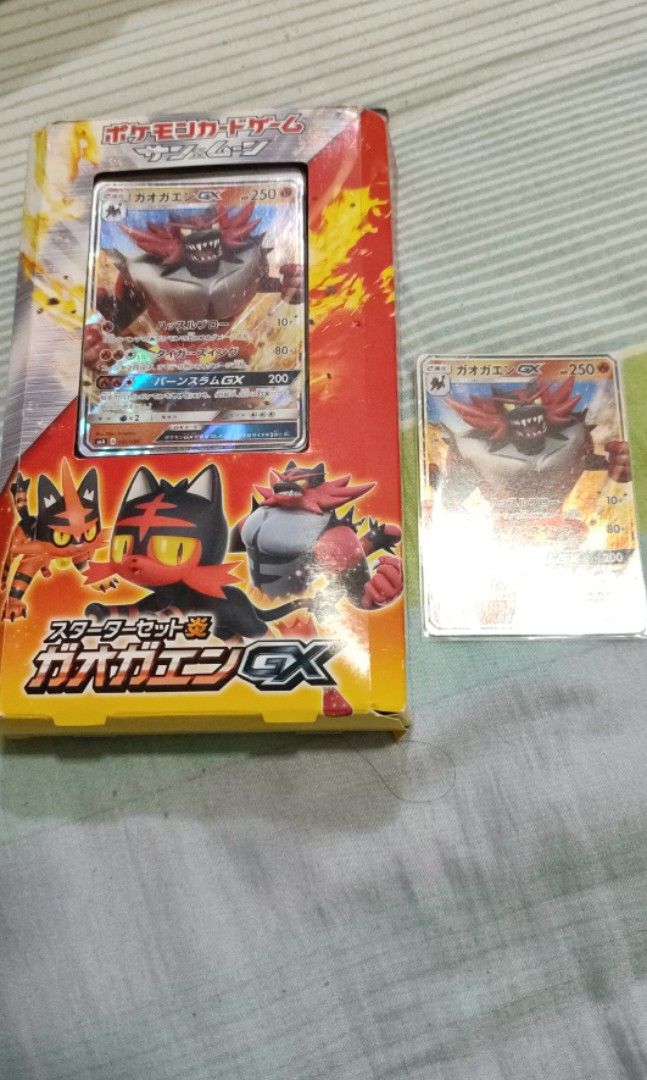 Incineroar GX Box Pack, Hobbies & Toys, Toys & Games on Carousell