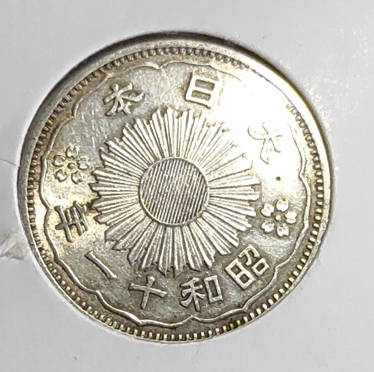 Japan 1936 silver 50 sen showa year 11 japanese money year old coin ...