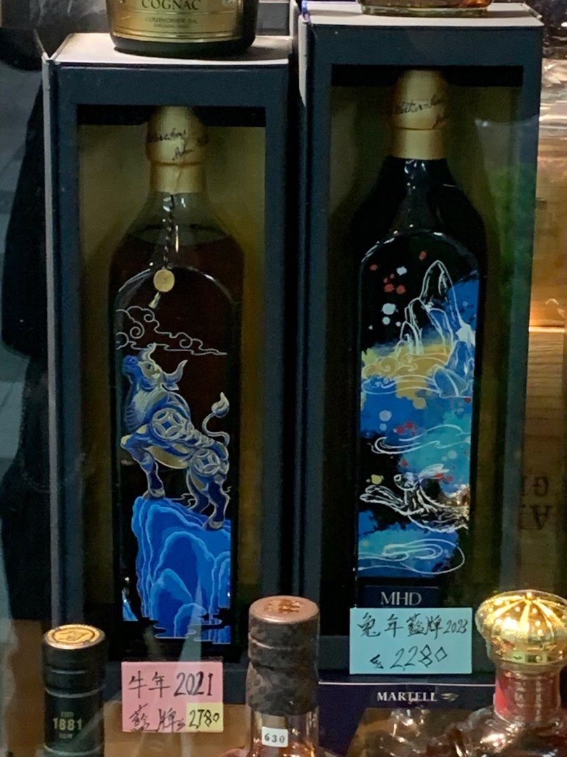 Johnnie Walker blue label year of the rabbit 生肖限量版 兔年特別版 750ml, 嘢食 & 嘢飲 ...
