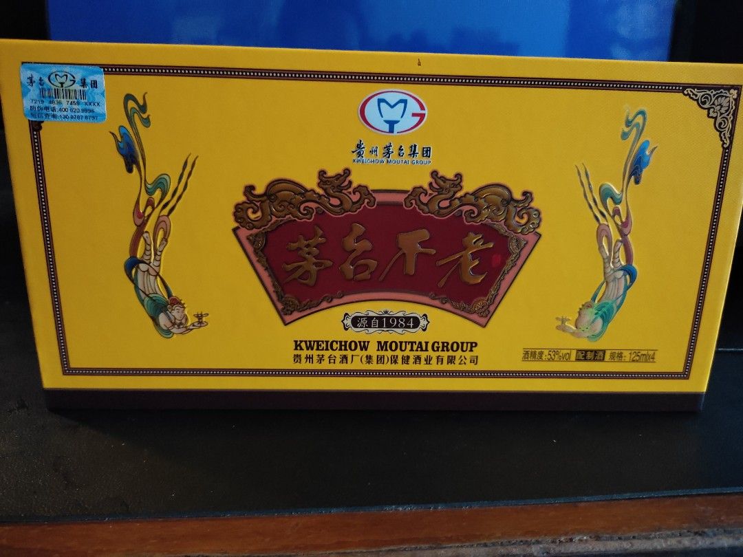 Kweichow Moutai Bulao Set (4x125ml), Food & Drinks, Alcoholic Beverages ...