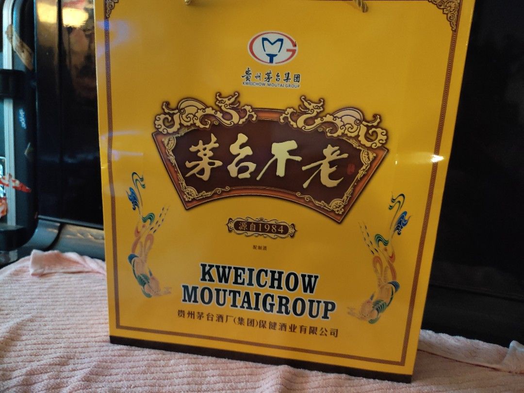 Kweichow Moutai Bulao Set (4x125ml), Food & Drinks, Alcoholic Beverages ...