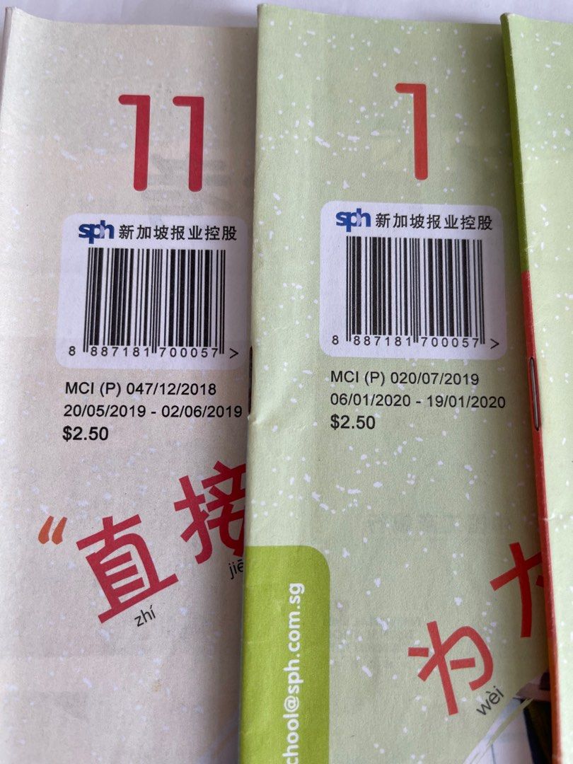 Thumbs UP primary school Chinese magazine, Hobbies & Toys, Books ...