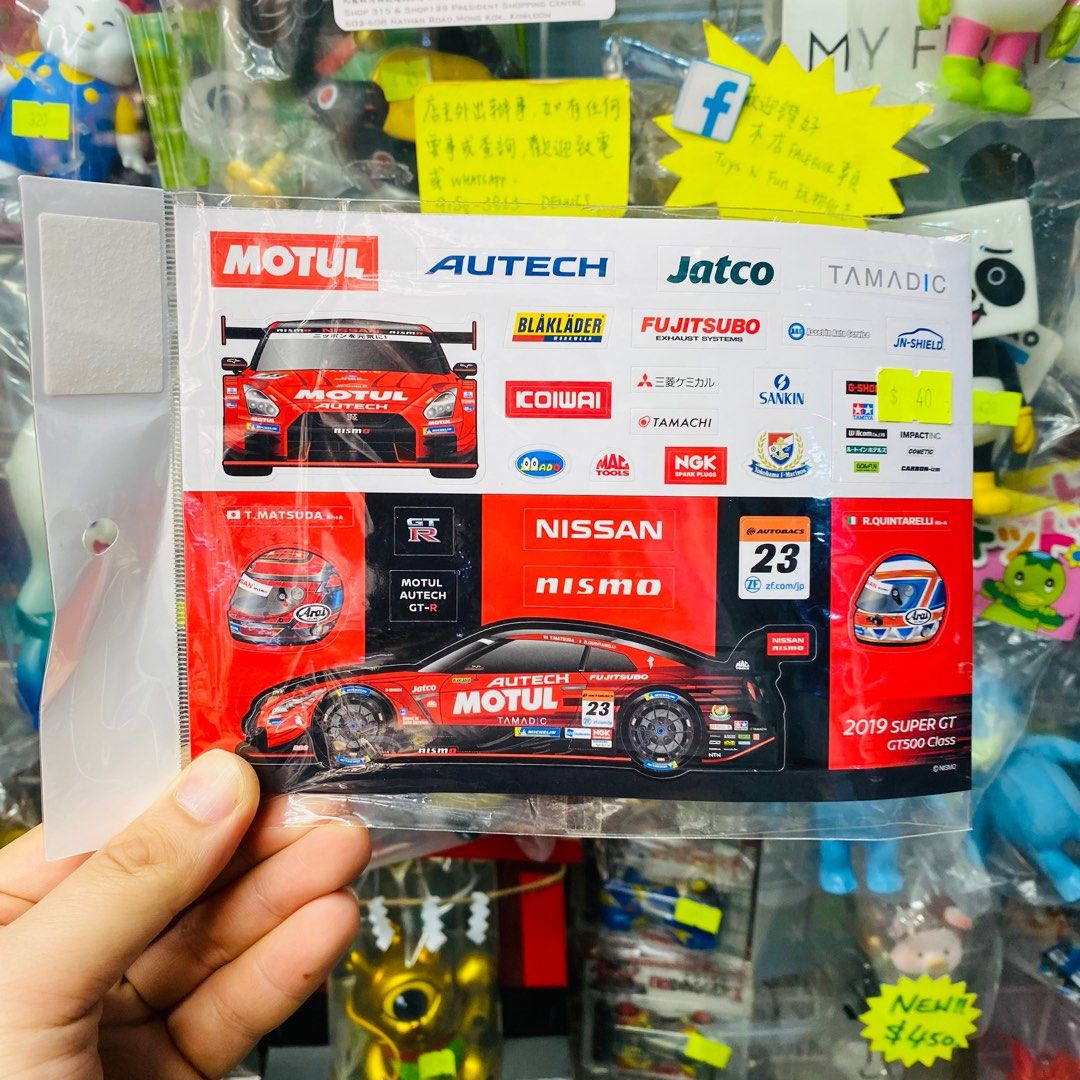 Nissan Nismo Motul Skyline GT-R R35 Stickers 日產 戰神 GTR 貼紙 Sticker, 興趣及 ...