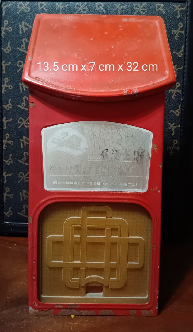 Old Japanese Mailbox, Metal Body with Hard Plastic Pull-up Door, Intact ...