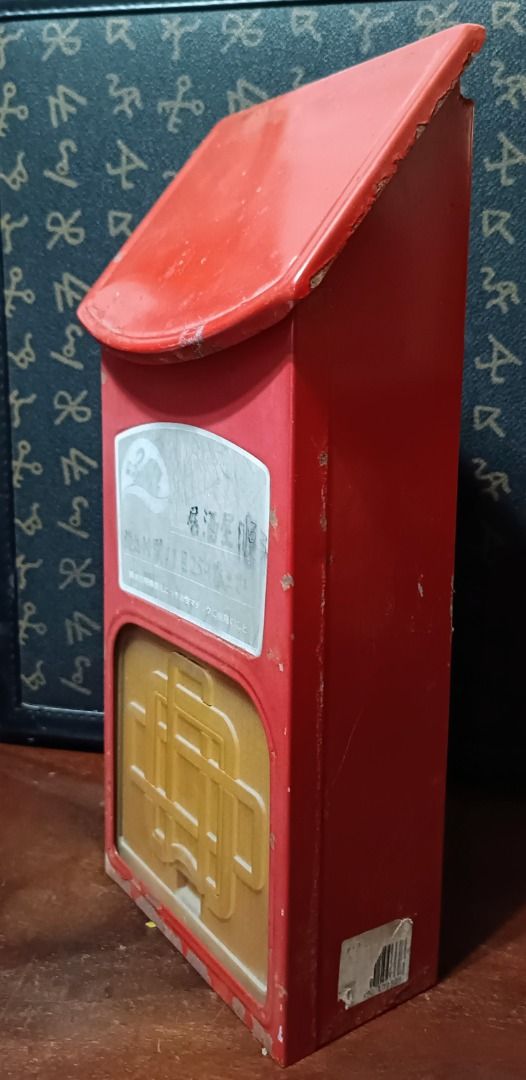 Old Japanese Mailbox, Metal Body with Hard Plastic Pull-up Door, Intact ...