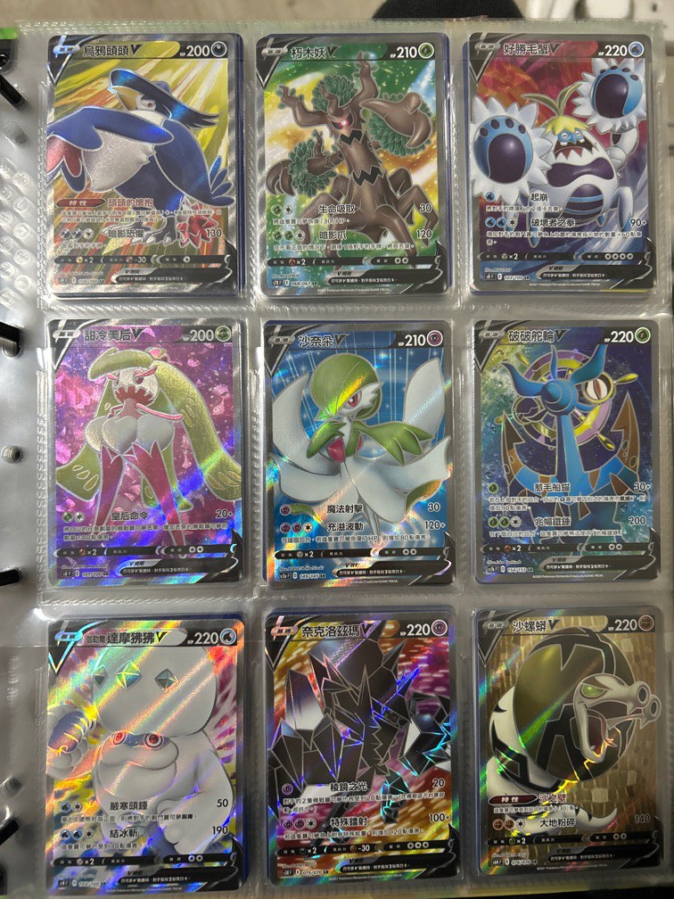 Pokemon card Ptcg sr 20@, 興趣及遊戲, 玩具 & 遊戲類 - Carousell