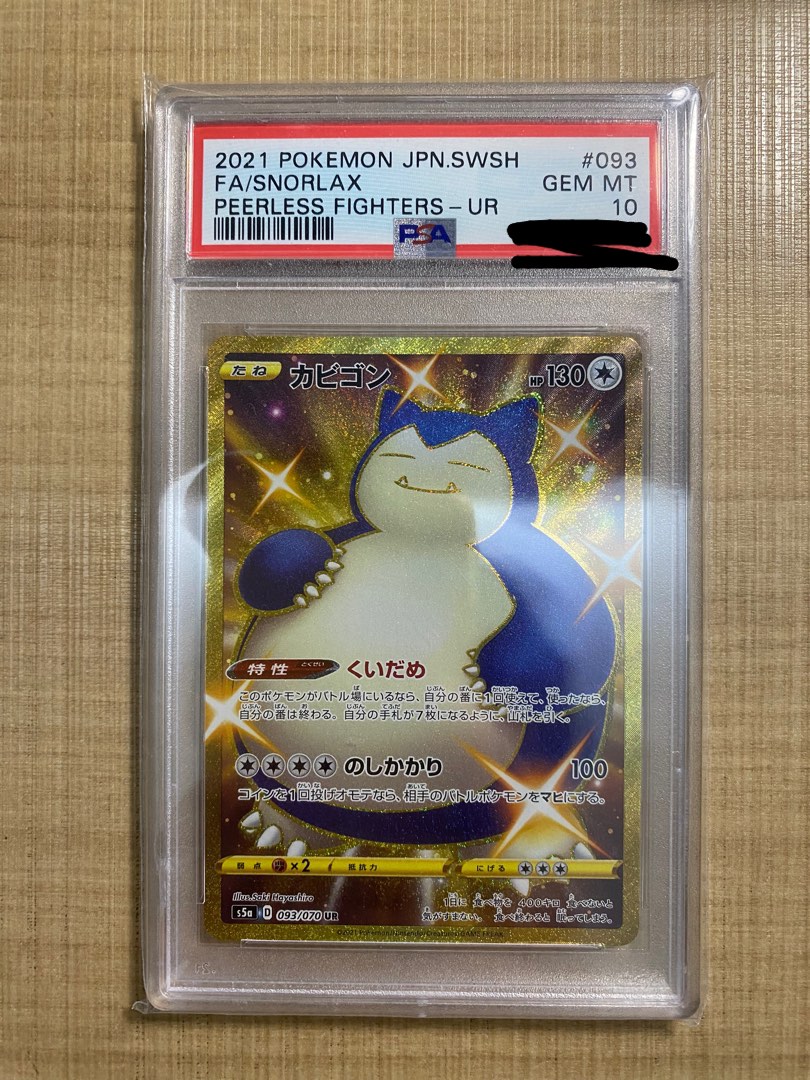 Pokemon Japanese Gold Snorlax Ultra Rare Card Psa Gem Mint 10 Slab ...