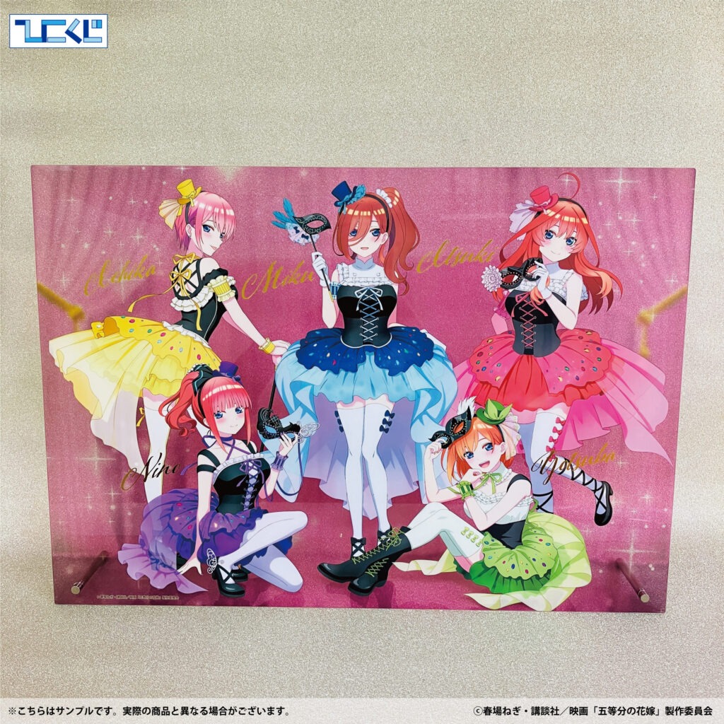 QQ kuji masquerade party (PO), Hobbies & Toys, Memorabilia ...