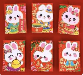 Rabbit Red Packet (Angbao) 2023 Short, Hobbies & Toys, Stationery ...