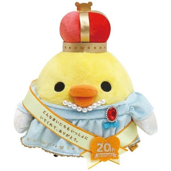 Rilakkuma 20th anniversary Limited edition plush Rilakkuma Korilakkuma ...