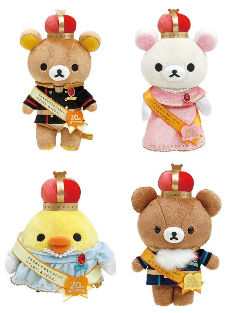 Rilakkuma 20th anniversary Limited edition plush Rilakkuma Korilakkuma Kiiroitori chairoikoguma ...