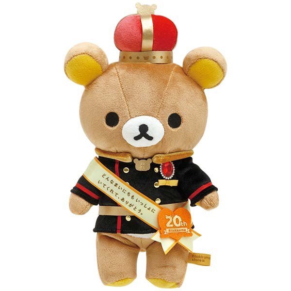 Rilakkuma 20th anniversary Limited edition plush Rilakkuma Korilakkuma ...