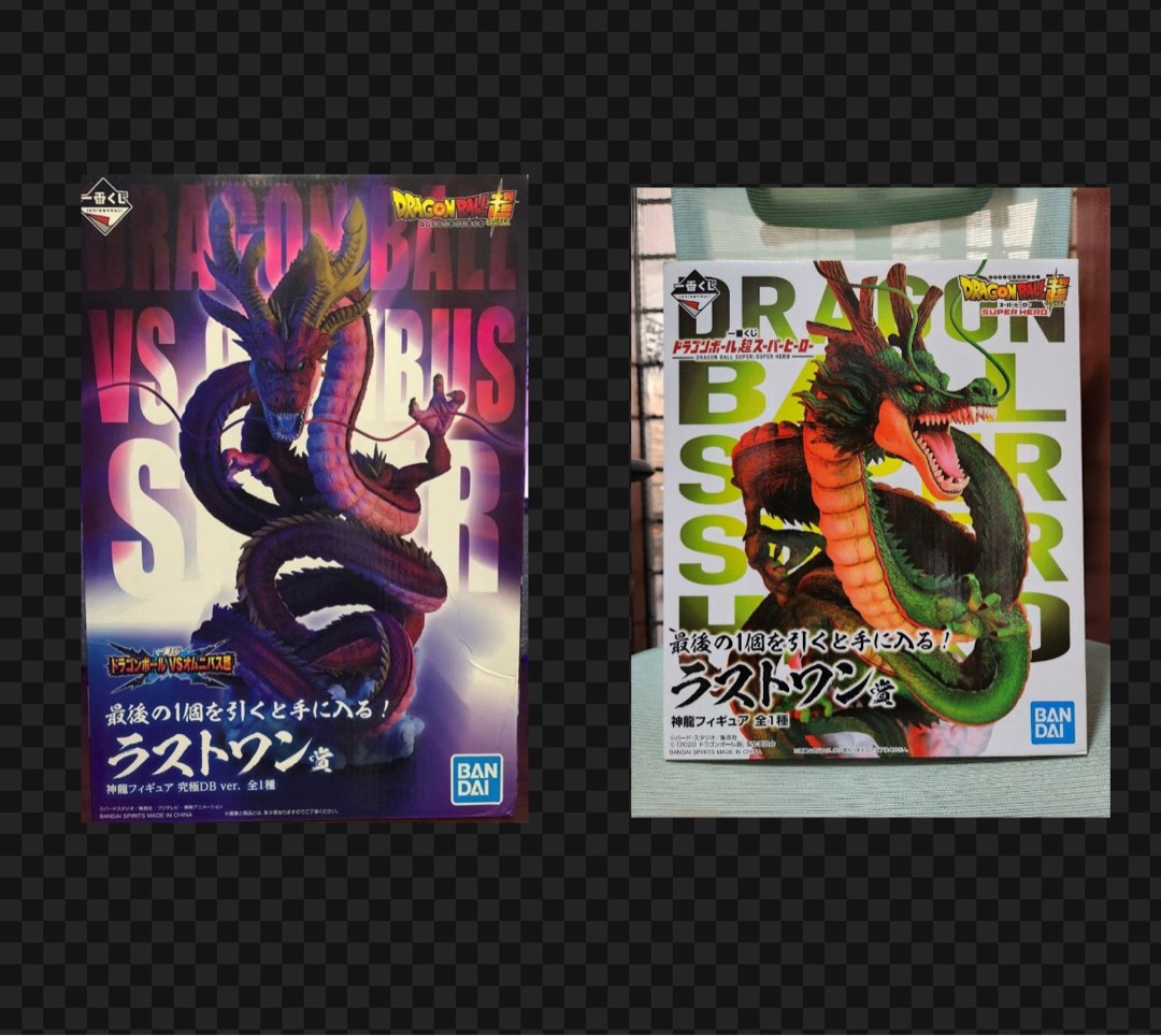 Shen long shen Rong dragonball last, Hobbies & Toys, Toys & Games on ...