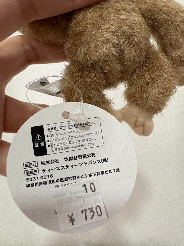 Snow monkey Japan magnet toy, Hobbies & Toys, Toys & Games on Carousell
