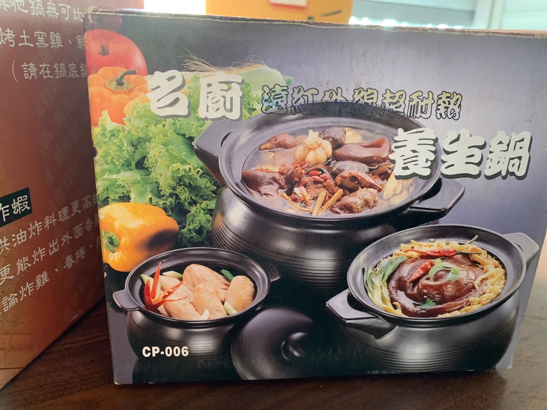 Stoneware Chinese Cooking Pot, Furniture & Home Living, Kitchenware ...