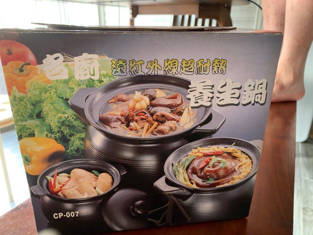 Stoneware Chinese Cooking Pot, Furniture & Home Living, Kitchenware ...