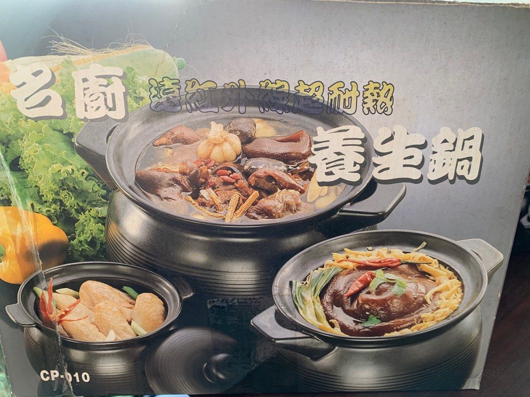 Stoneware Chinese Cooking Pot, Furniture & Home Living, Kitchenware ...