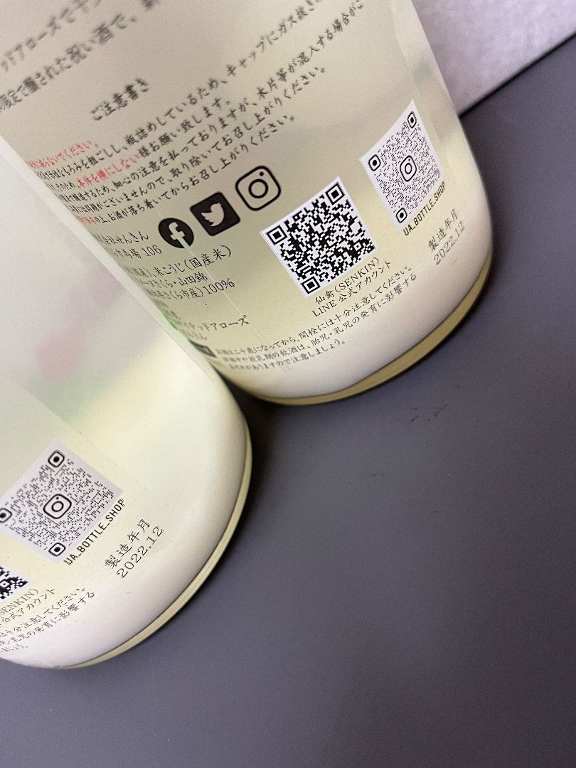 仙禽UA Collection UA兔(うさぎ) 貴釀酒 生 720ml (2023年1月飛機貨), 嘢食 & 嘢飲, 酒精飲料 - Carousell