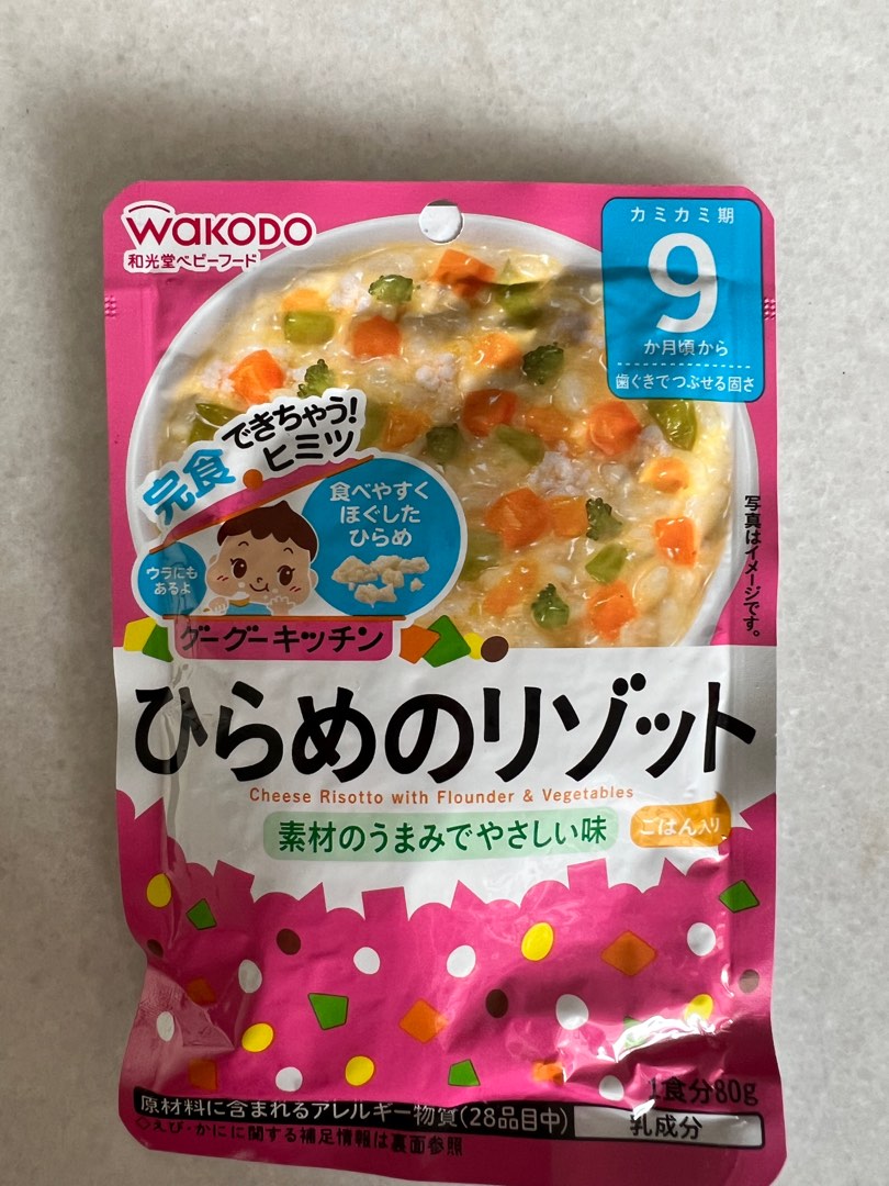 Wakodo baby wearing food, Babies & Kids, Nursing & Feeding, Weaning ...