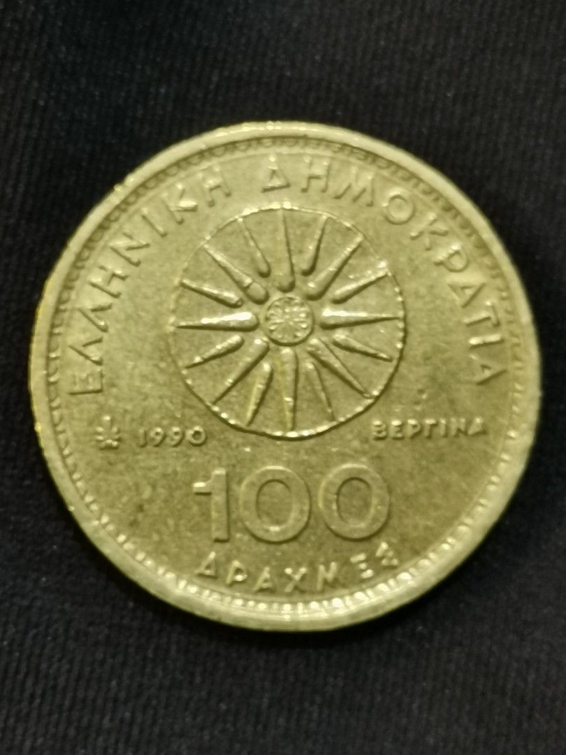 1990 Alexander the Great 100 Drachmes, Hobbies & Toys, Memorabilia ...