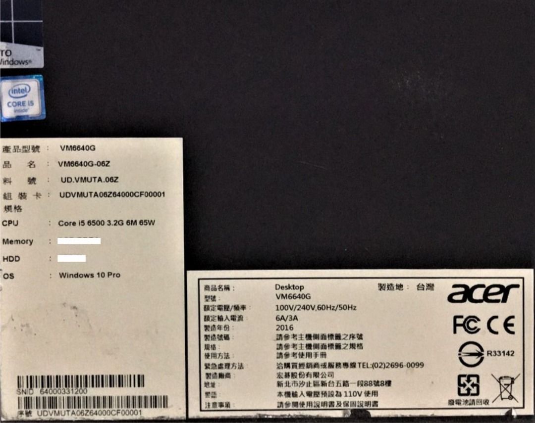 【尚典3C】Acer Veriton M VM6640G (含i5-6500處理器) 半套機, 電腦及科技產品, 電腦在旋轉拍賣