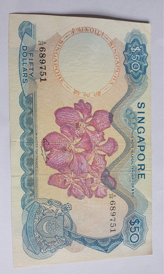 $50 orchid note | $50 orchid series Singapore old collection note ...
