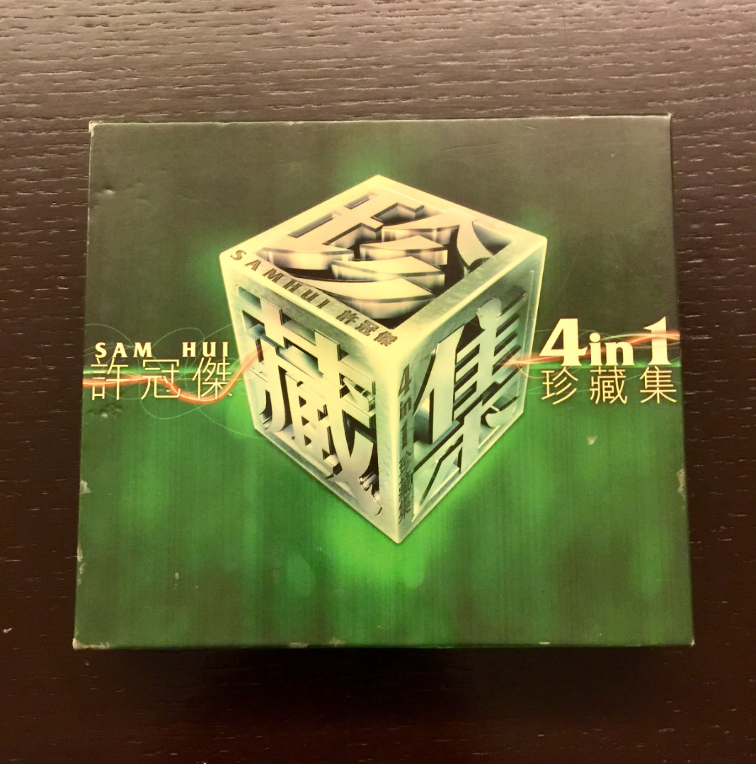 許冠傑音樂珍藏集 4CD 套裝 Sam Hui Music Collection 4CD Set, 興趣及遊戲, 音樂樂器 & 配件, 音樂與 ...