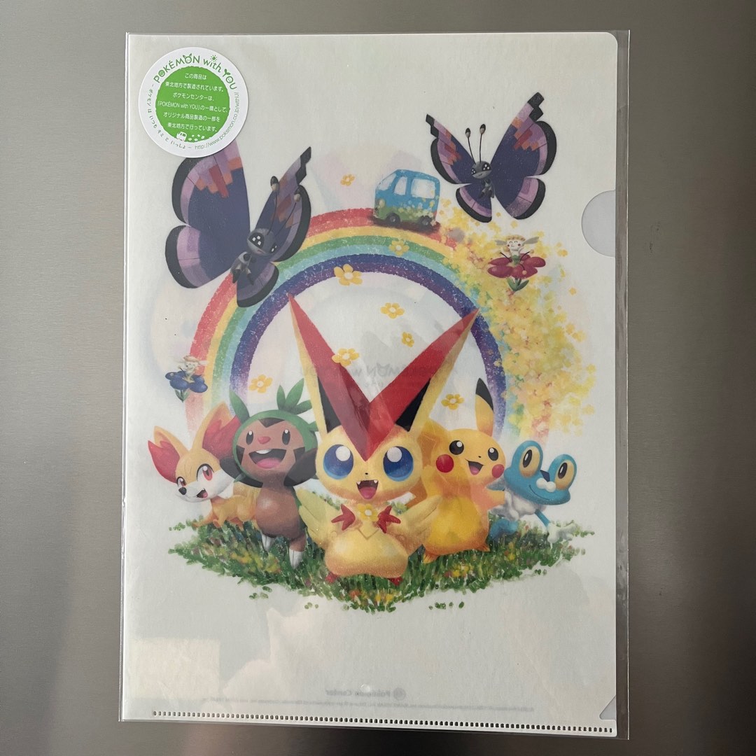 [全新未開封 文具] Pokemon Pikachu A4 File Pokemon With You 比卡超 快勞 @2014, 興趣及遊戲, 收藏品及紀念品, 郵票及印刷品 - Carousell