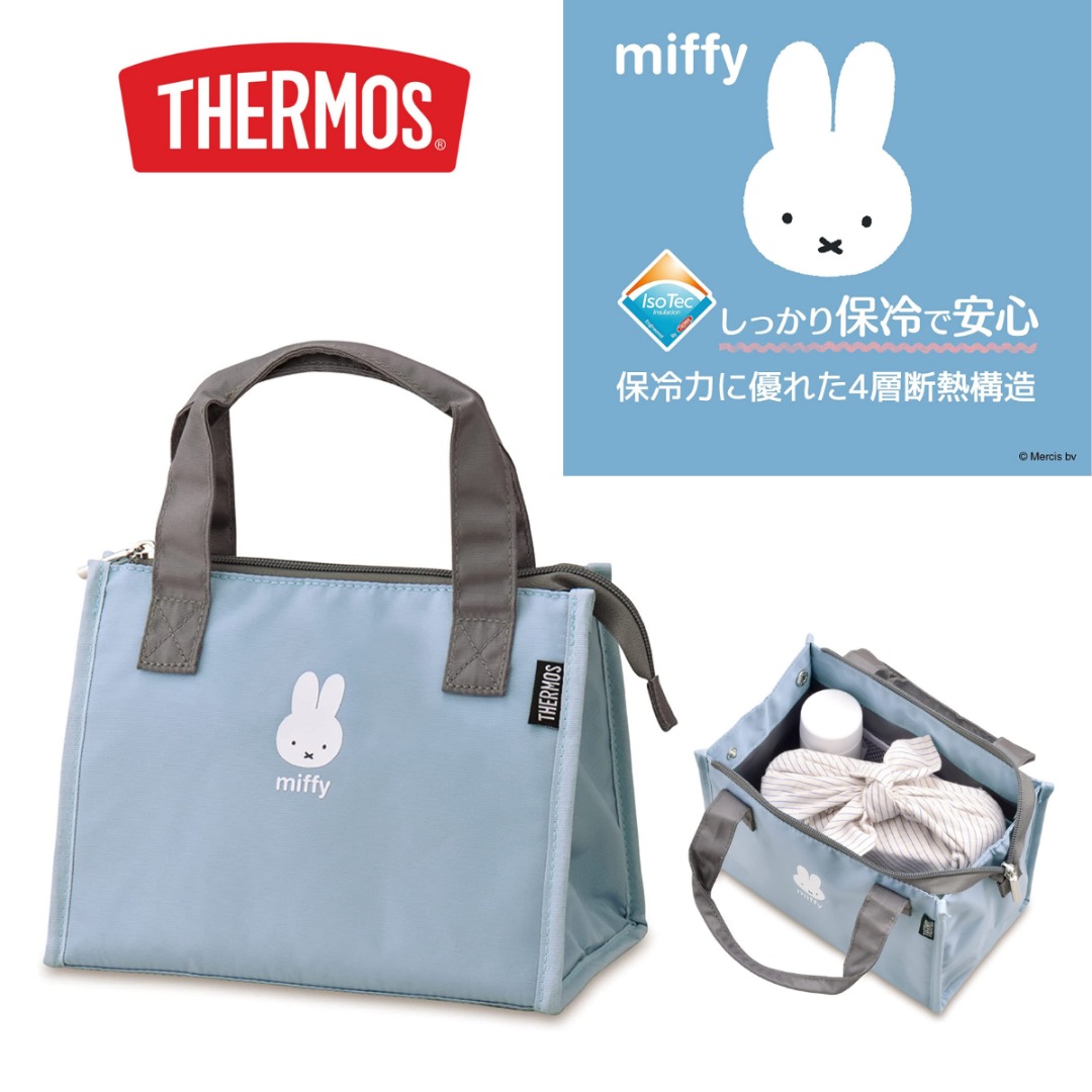 [日本直送] Thermos x Miffy 保冷午餐袋/飯袋Lunch Bag, 傢俬＆家居, 廚具和餐具, 食物整理及儲存 - Carousell