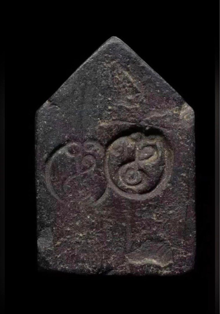 Ac chum chaikiri Khun paen 2497, Hobbies & Toys, Memorabilia ...